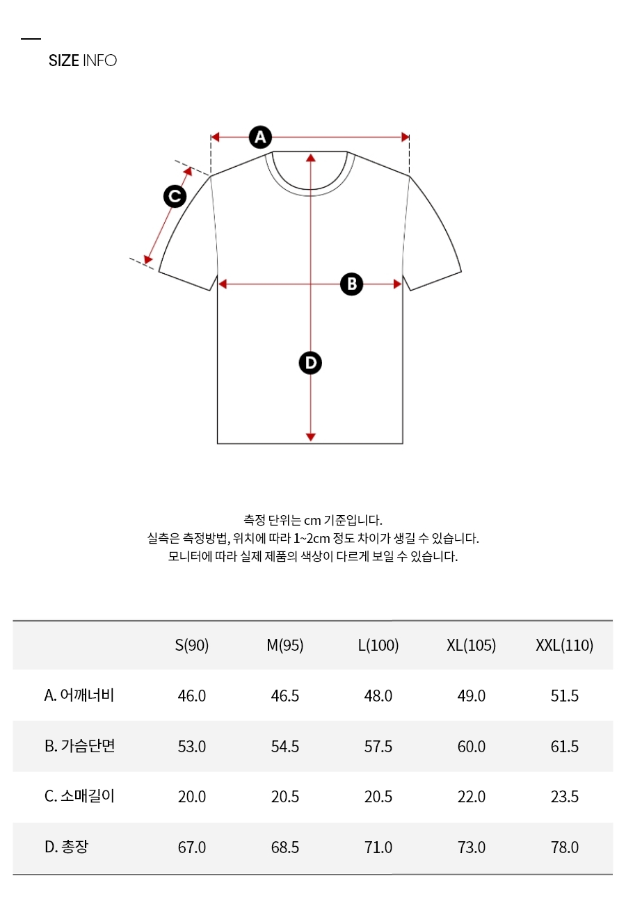 [캘빈클라인진]남성 레귤러핏 모노그램 엠브로이 반팔 티셔츠 (J320770-BEH)