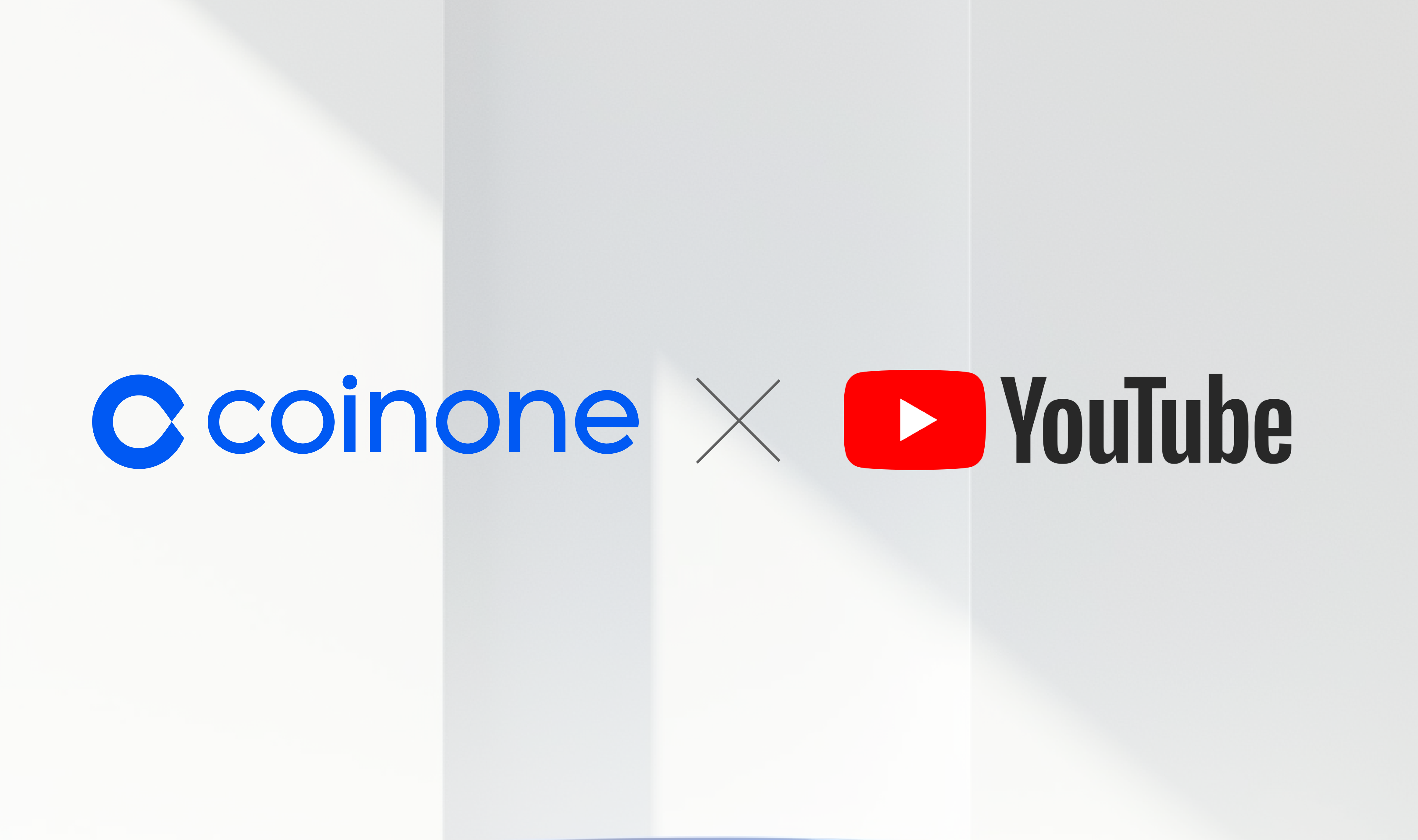 [유튜버 이벤트] 코인키스 구독자 분들께 4만원 혜택 드려요!