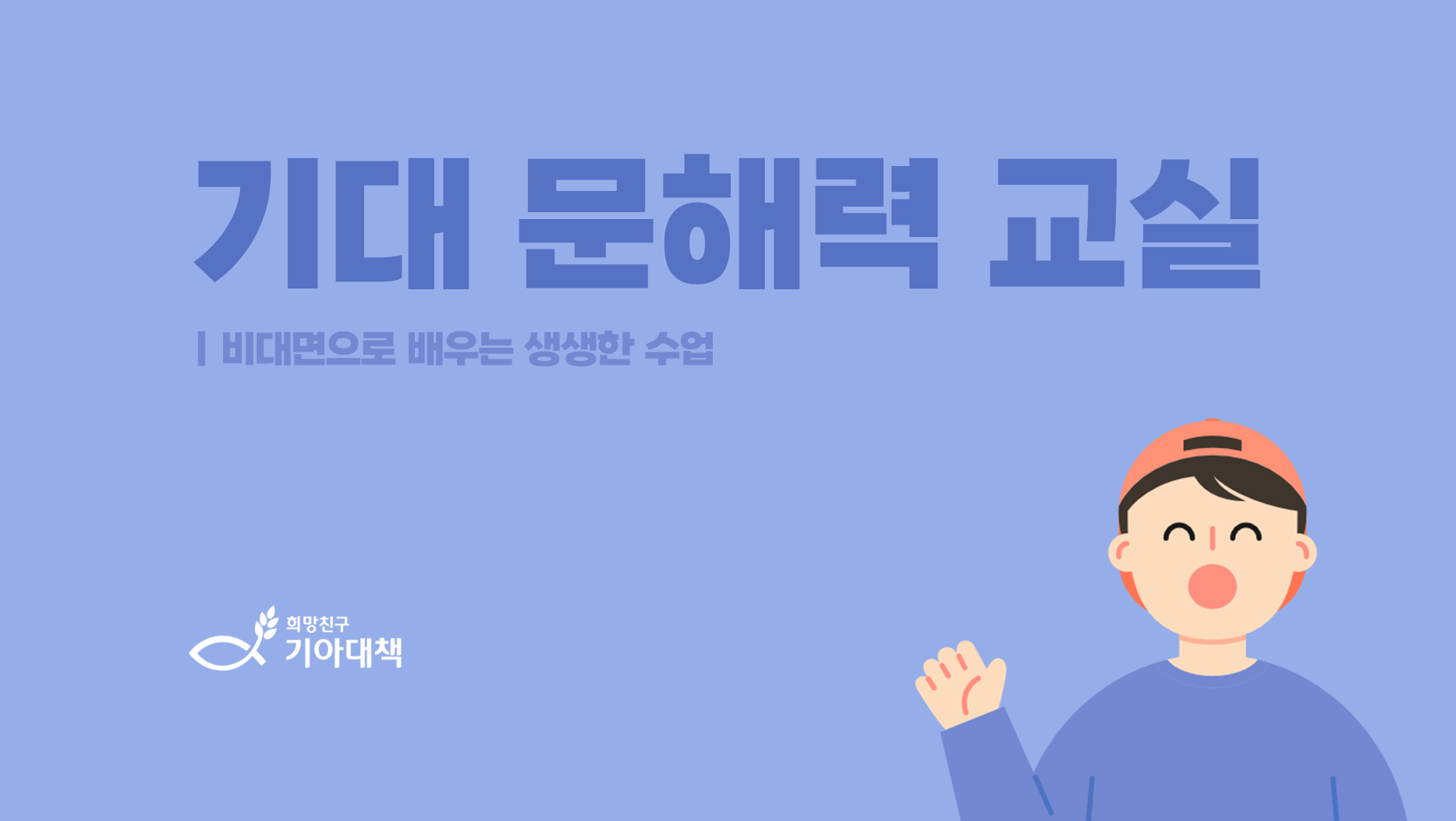 한글2 H9