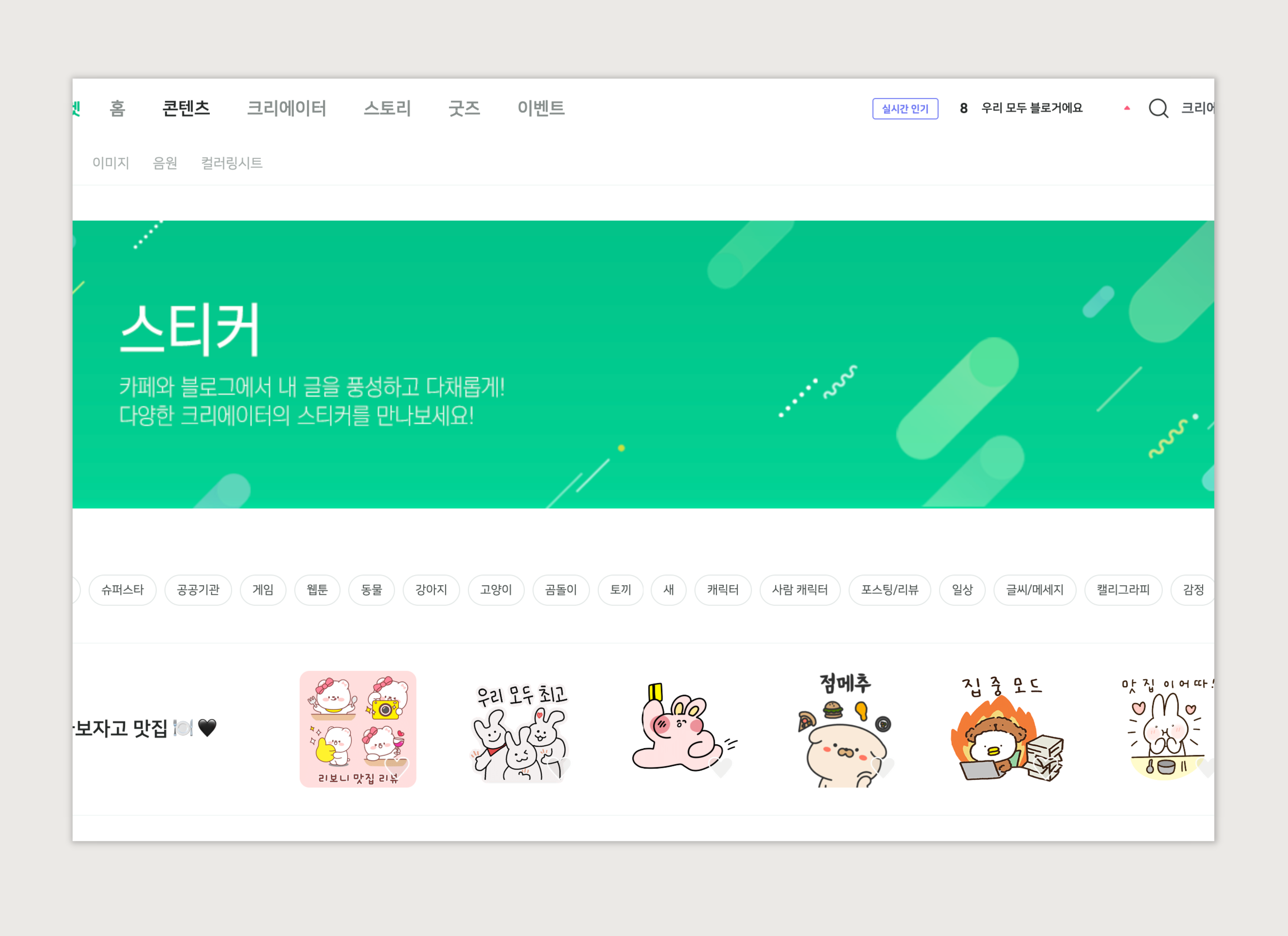 Step 2 아이패드로 시작하는 요소 드로잉 수익화
