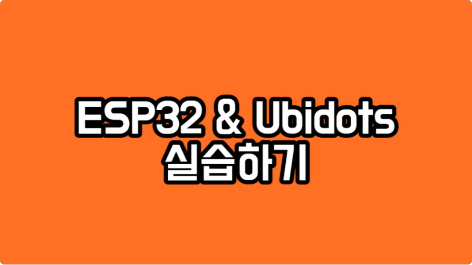 ESP32 ESP32