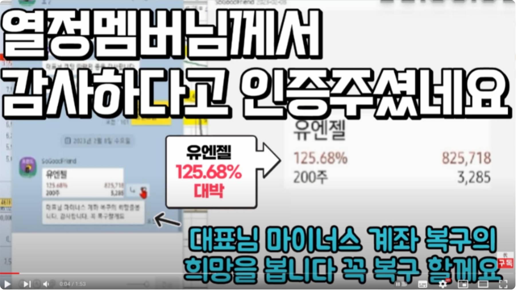 수익률 12568 찍는 주가의 최저점 잡는 보조검색기 이용 스윙 기법 알려드립니다 유엔젤 스톡골든 스토캐스틱골든