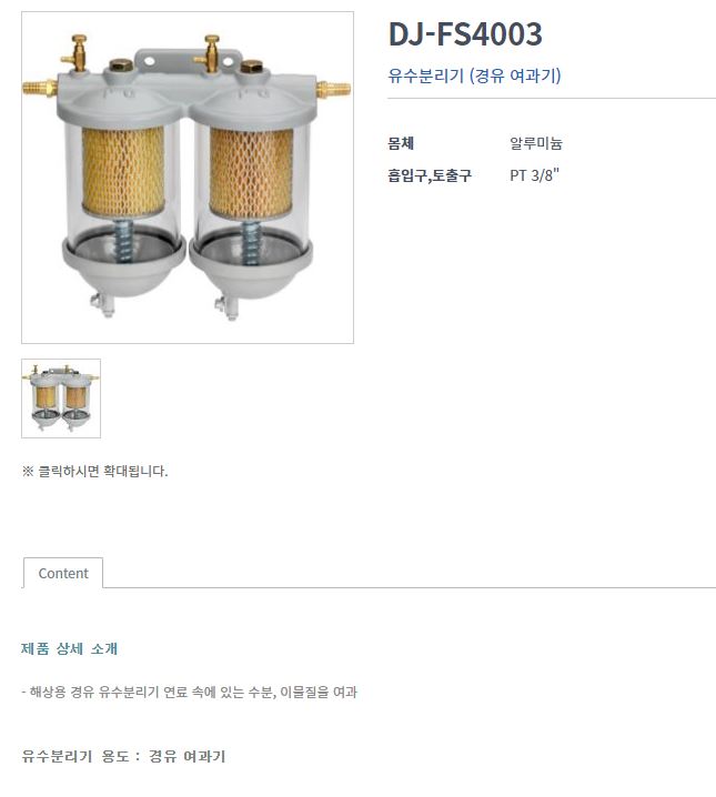 파인드컴