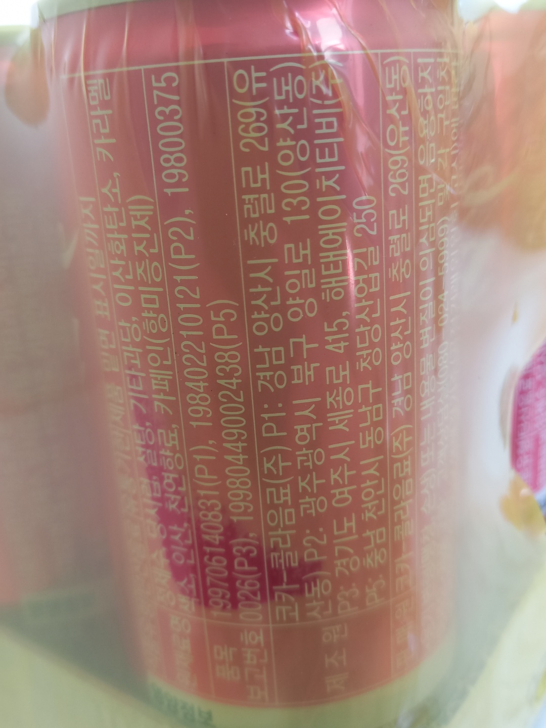 코카콜라 245ml x 30 | 식봄