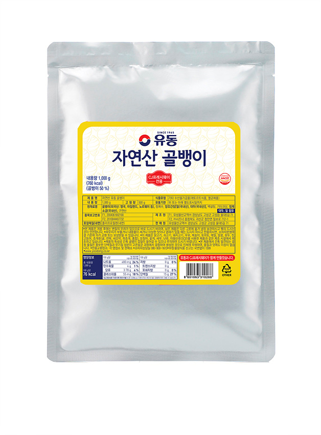 유동 자연산골뱅이(파우치 CJ프레시웨이전용 1Kg/EA) - 최저가 사업자 식자재 | 식봄