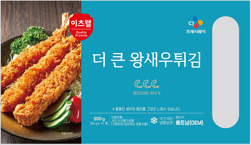 이츠웰 더큰왕새우튀김(50g*10미 500g/EA) - 7,920원 - 식봄