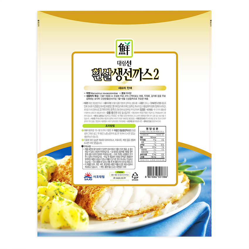 사조대림 생선까스2(60g*20입 1.2Kg/EA) - 최저가 사업자 식자재 | 식봄