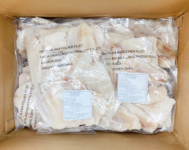 동태포(슬라이스 700g/EA)/러시아산 - 최저가 사업자 식자재 | 식봄