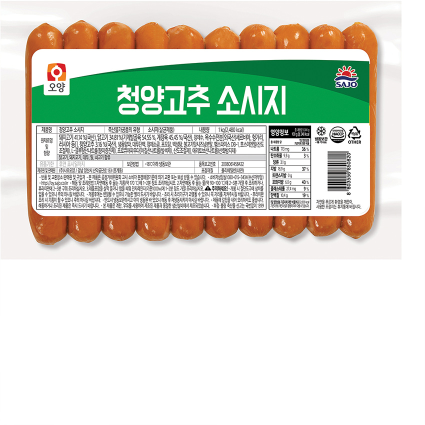 사조오양 청양고추 소시지(100g*10입 1Kg/EA) 소세지 - 최저가 사업자 식자재 | 식봄