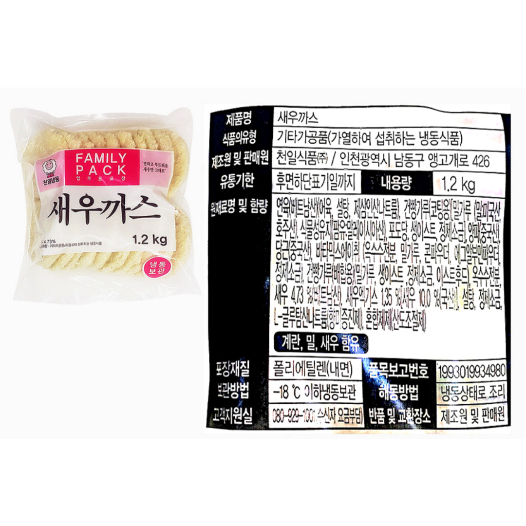천일식품 새우까스(60g*20입 1.2Kg/EA) 천일 - 최저가 사업자 식자재 | 식봄