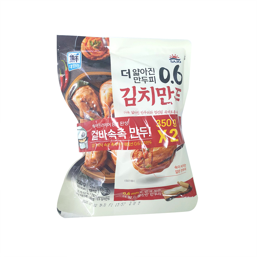 대림선 얇은피 김치만두(35g*10개입_350g*2봉 700g/EA) - 최저가 사업자 식자재 | 식봄