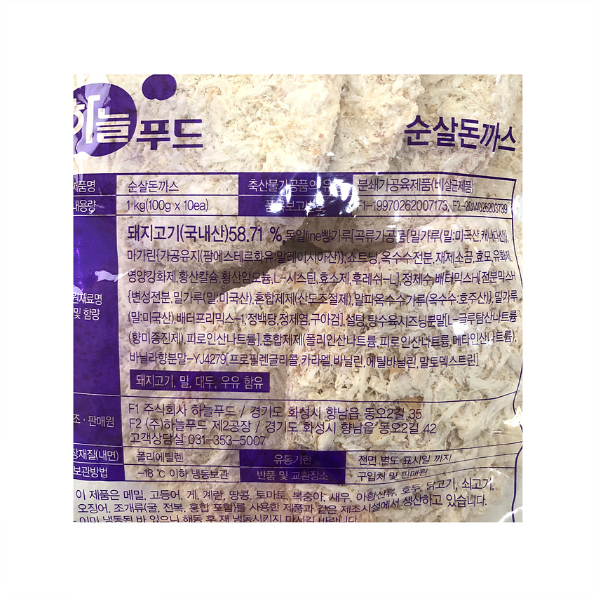 하늘푸드 순살돈까스(100g*10개입 1Kg/EA) - 7,480원 - 식봄
