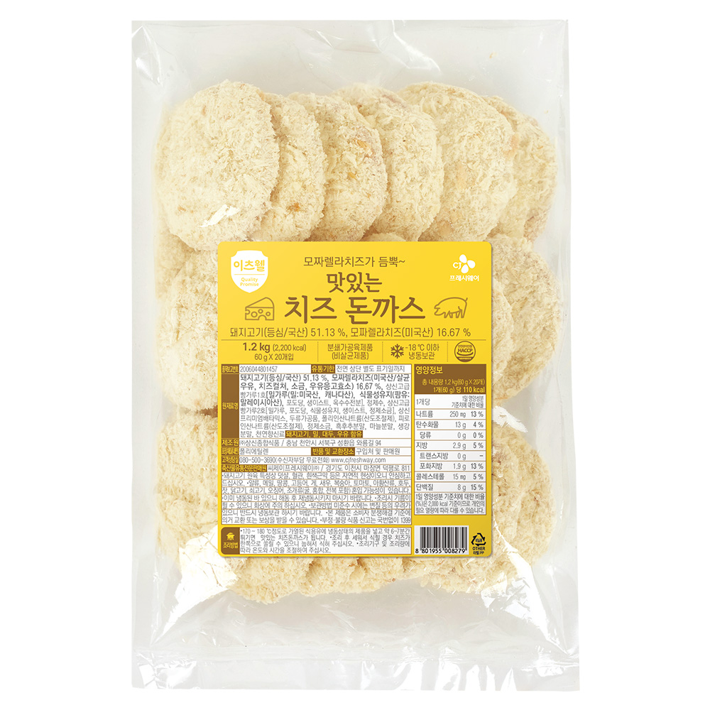 이츠웰 치즈돈까스(60g*20입 1.2Kg/EA) 돈가스 - 최저가 사업자 식자재 | 식봄