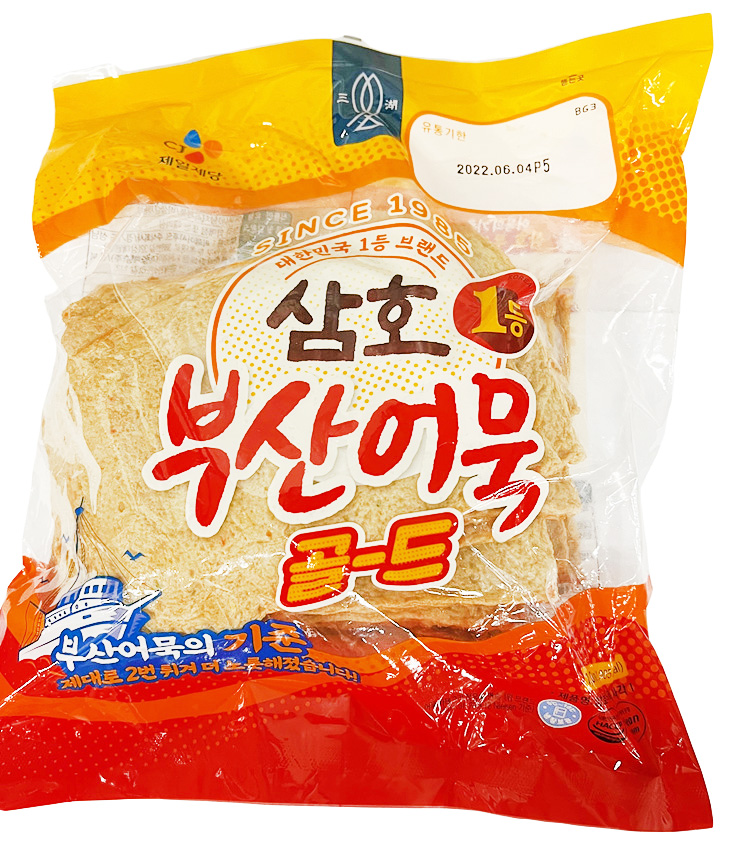 삼호 사각어묵(부산_60g*16±1개입 1Kg/EA) 어묵 오뎅 - 최저가 사업자 식자재 | 식봄