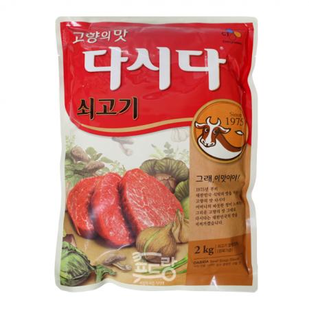 쇠고기다시다[CJ백설]2kg - 29,250원 - 식봄