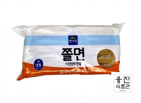 면사랑 쫄면 1BOX (2kg×6개) /업소용 더 단단한 면발 쫄면 여름메뉴 비빔쫄면 - 29,800원 - 식봄