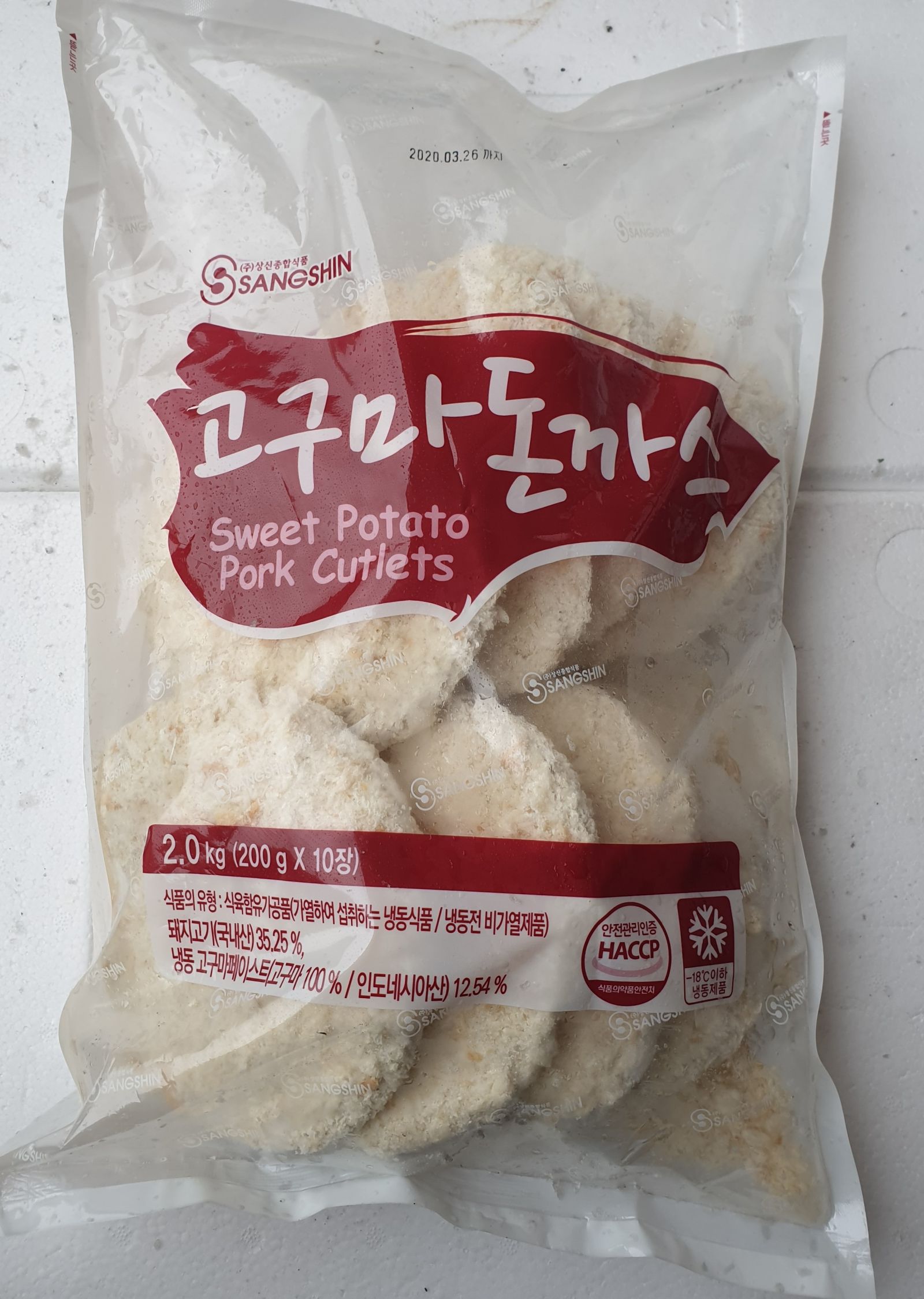 상신 고구마돈까스 2kg (200g*10장) - 최저가 사업자 식자재 | 식봄