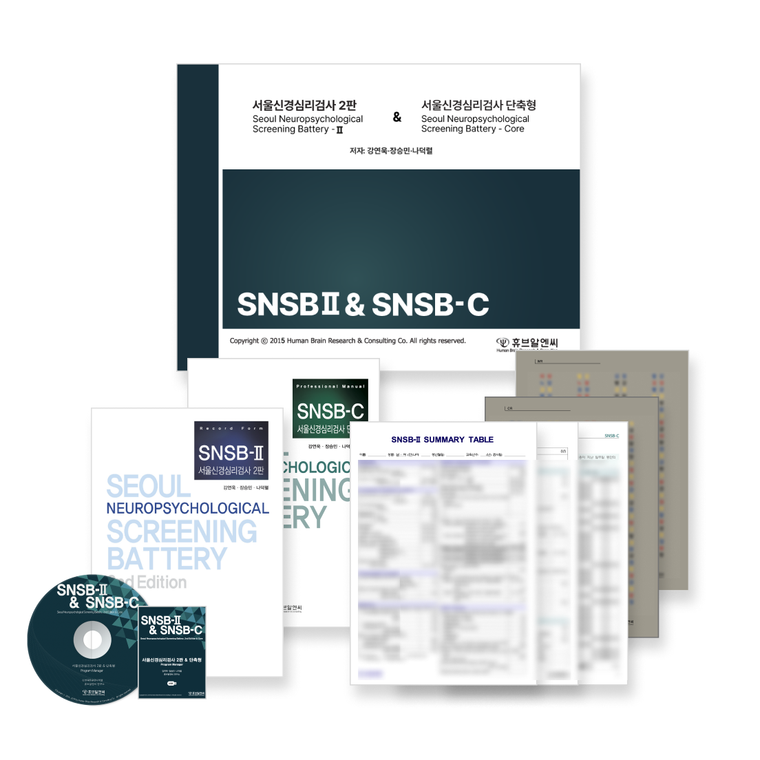 서울신경심리검사 통합세트 (SNSB-II&C)