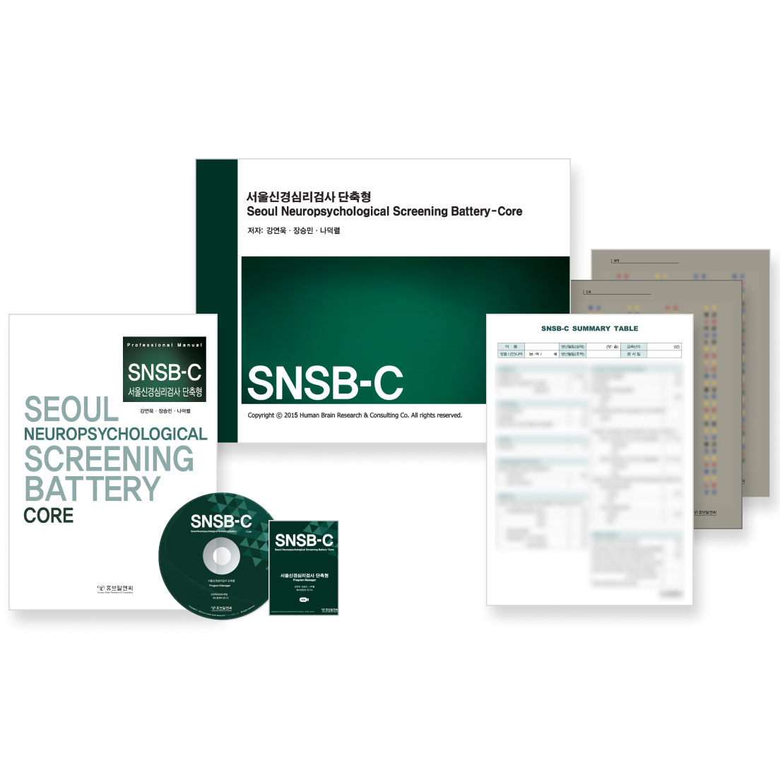 서울신경심리검사 단축형 (SNSB-C)