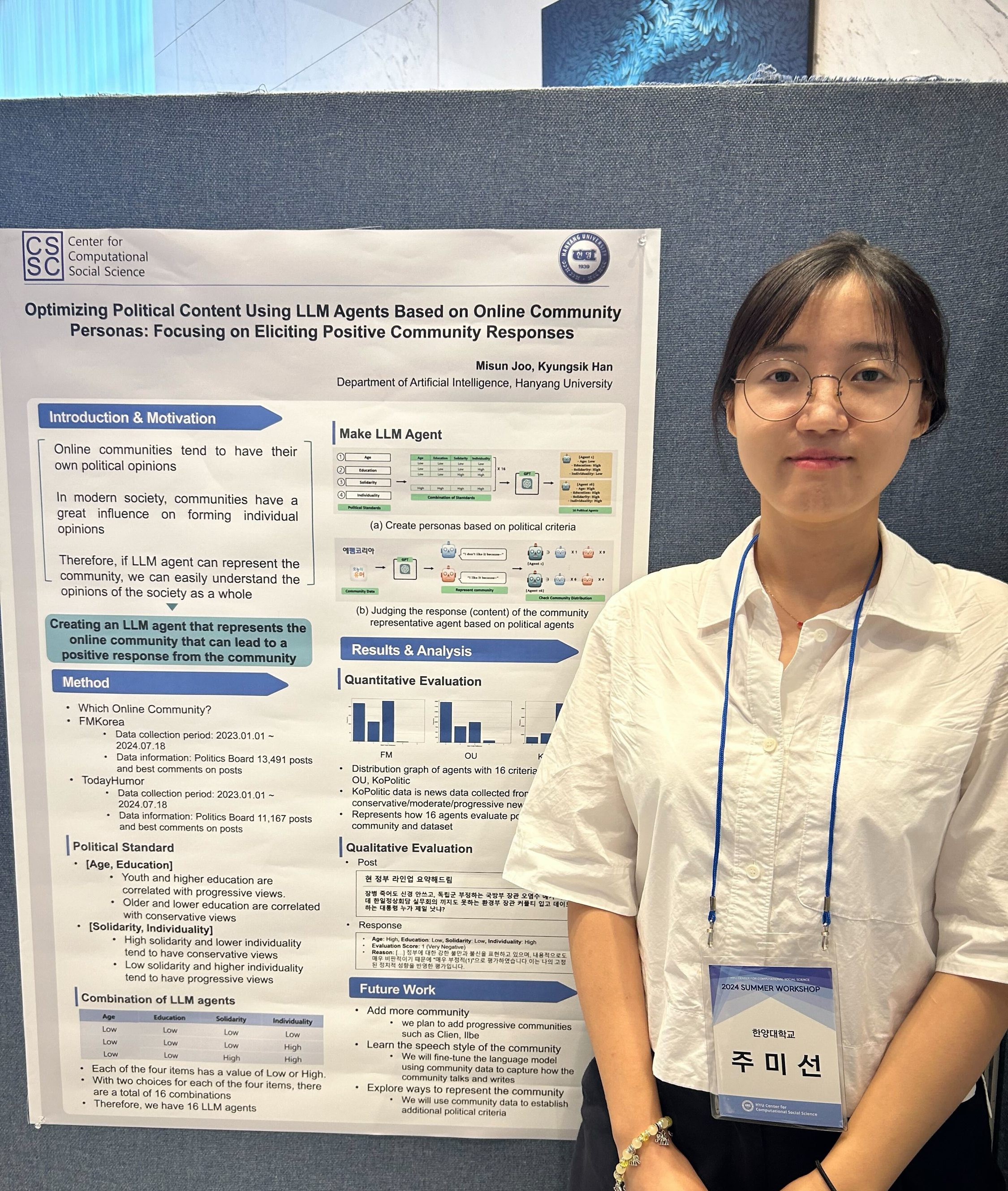 Hanyang Human-Centered Computing Lab