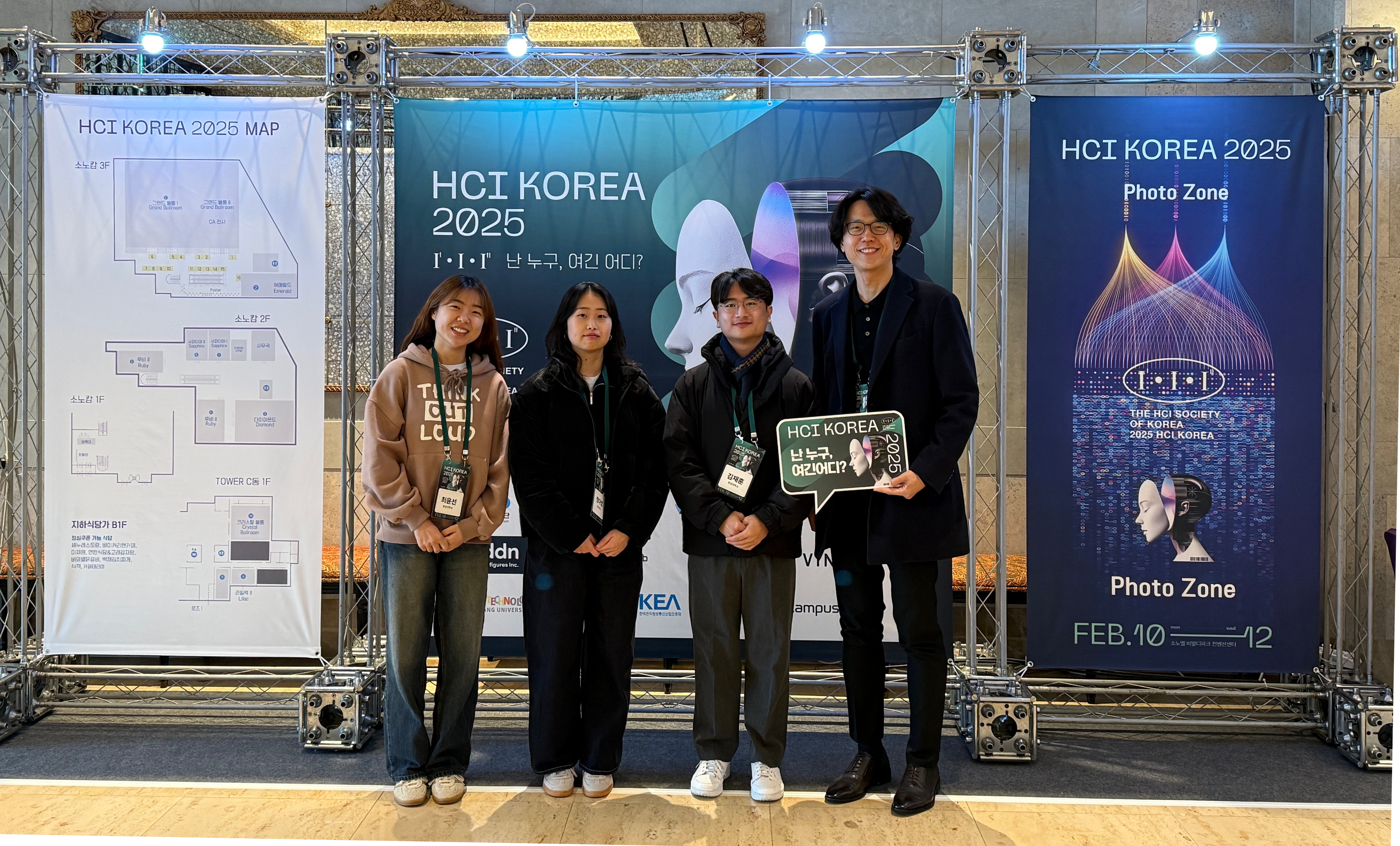 Hanyang Human-Centered Computing Lab