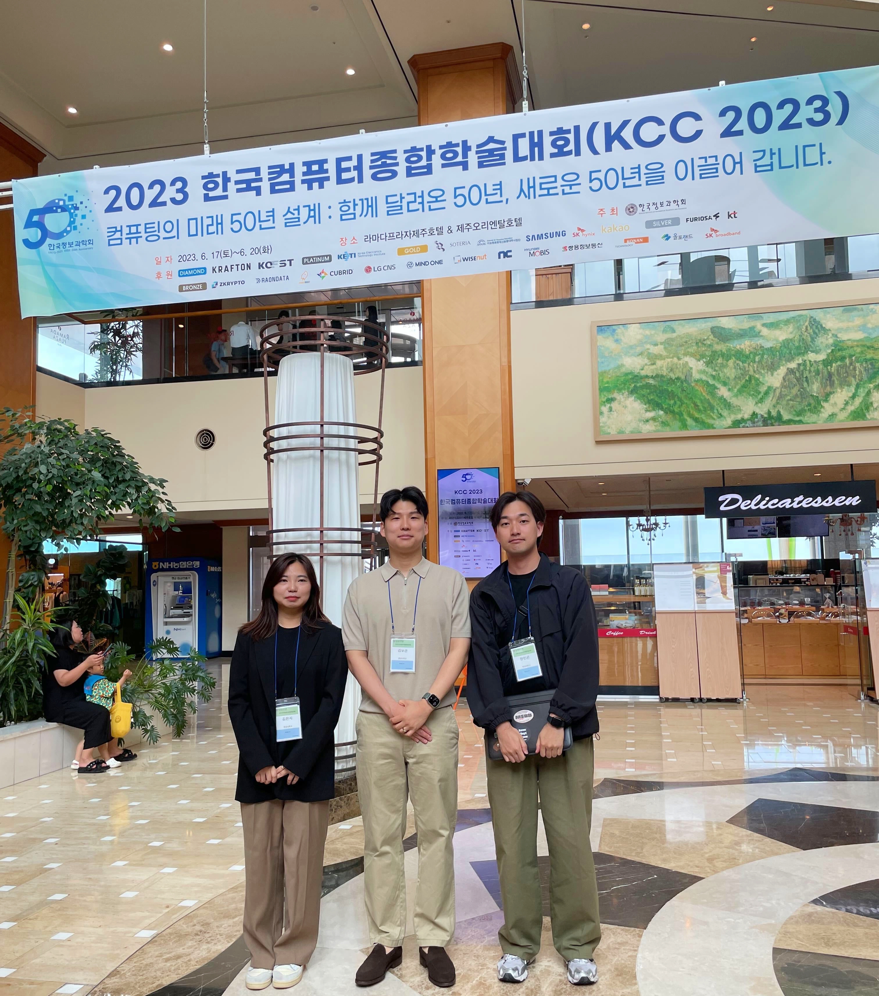 Hanyang Human-Centered Computing Lab