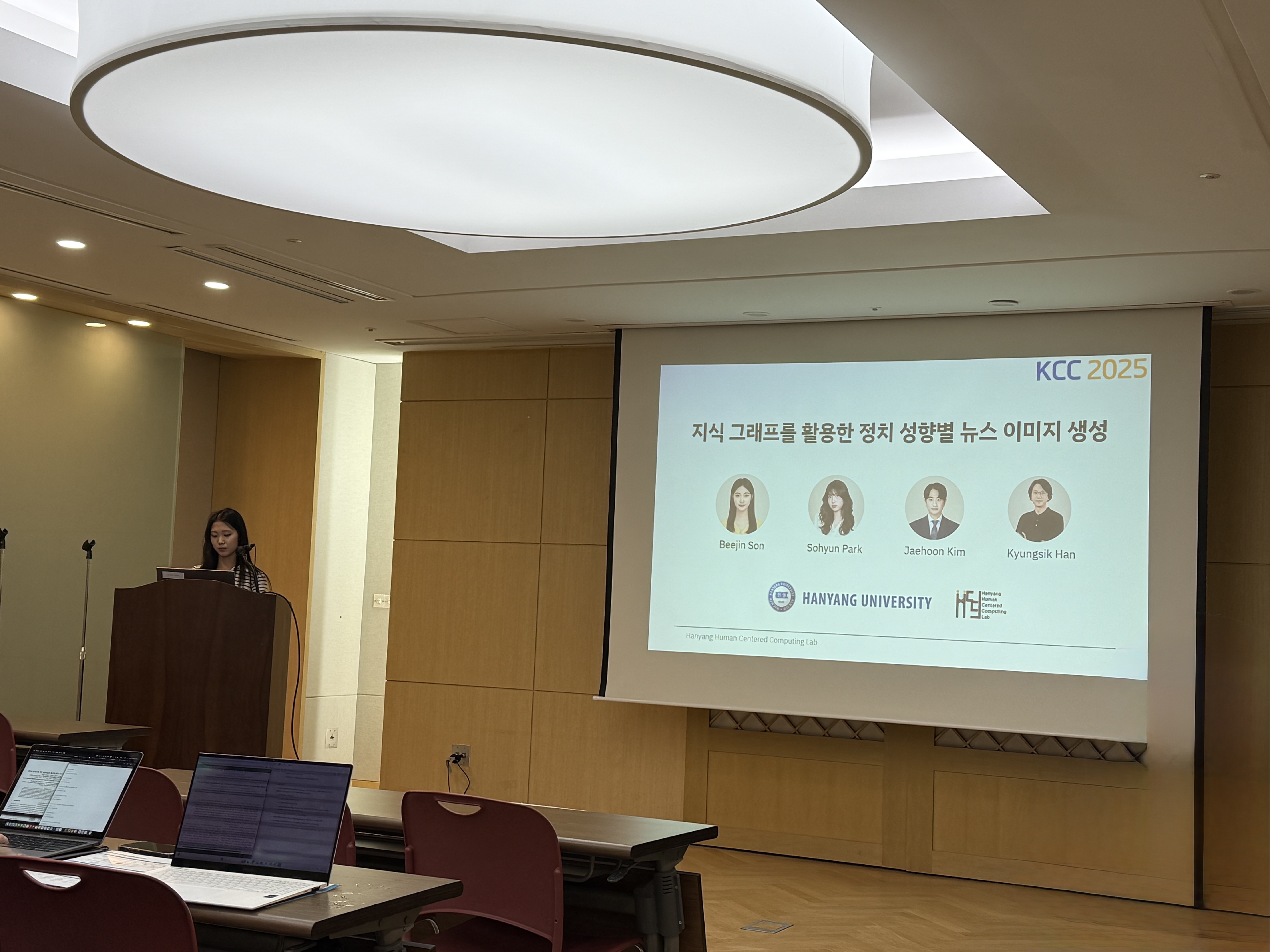 Hanyang Human-Centered Computing Lab