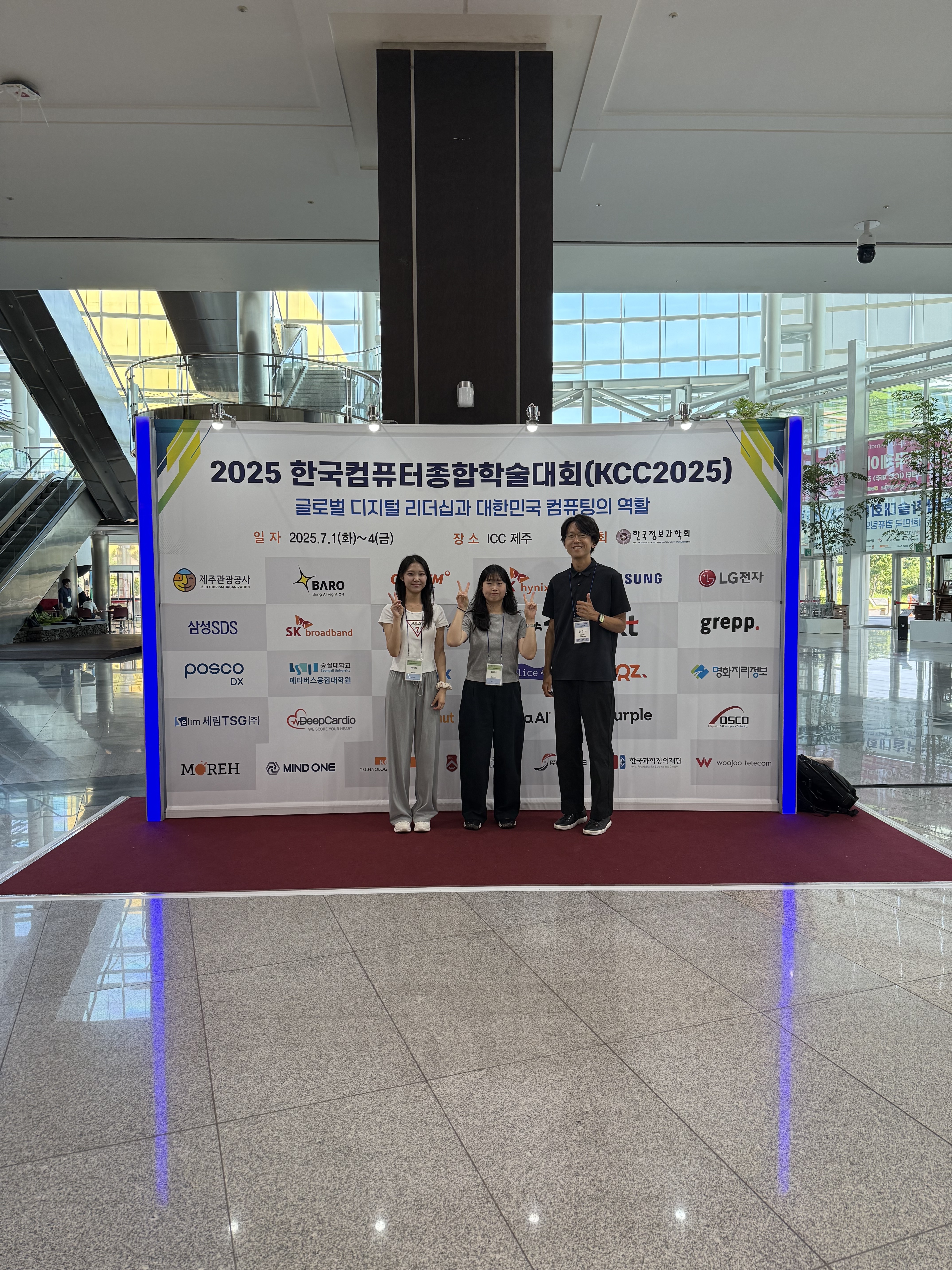 Hanyang Human-Centered Computing Lab