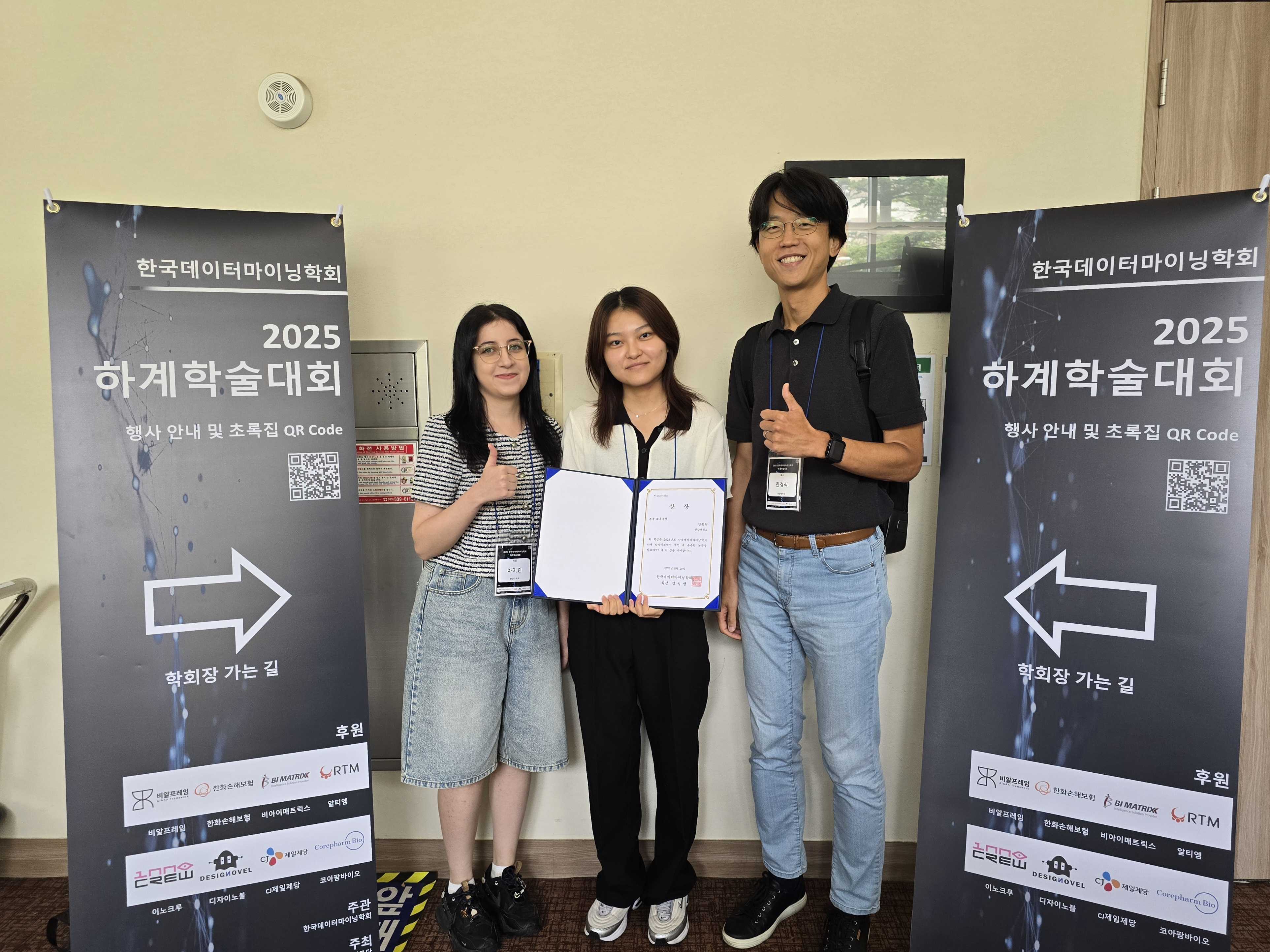 Hanyang Human-Centered Computing Lab