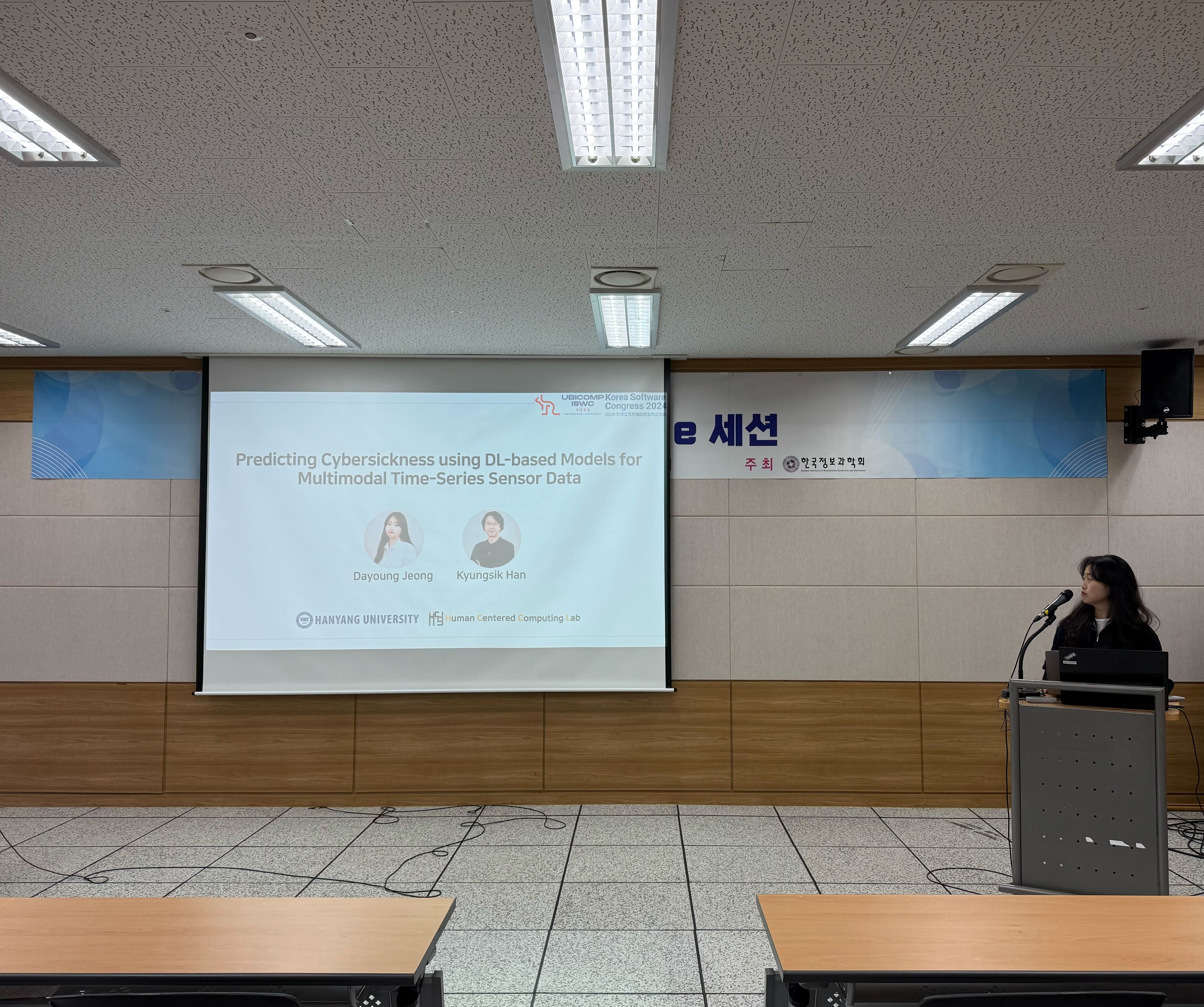 Hanyang Human-Centered Computing Lab