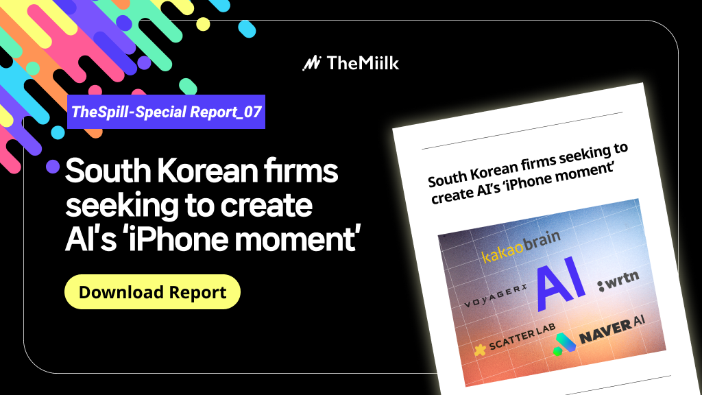 South Korean firms seeking to create AI’s ‘iPhone moment’ - 더밀크 | The Miilk