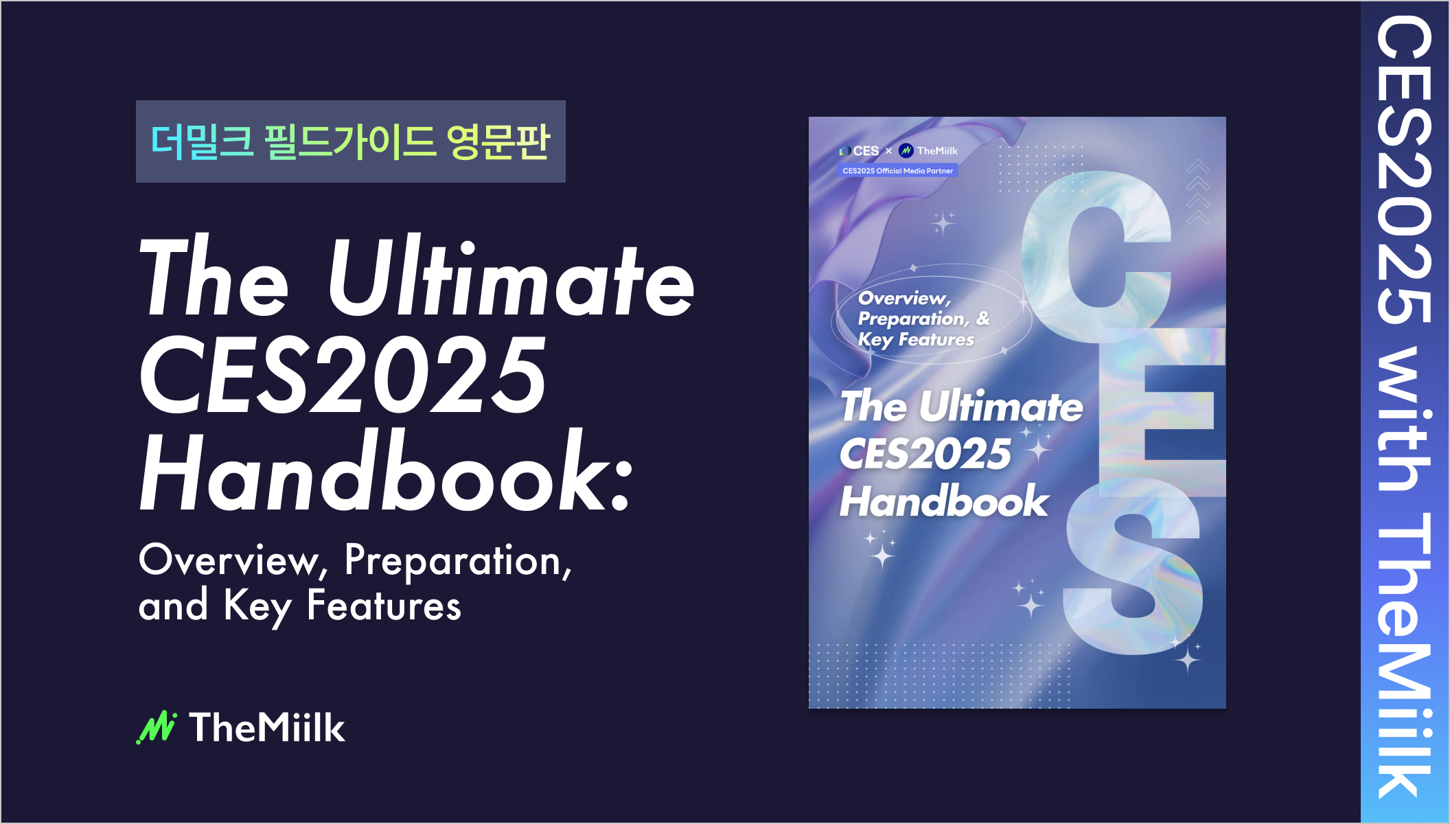 CES2025 Ultimate Guide: Must-Know Tech Trends and Tips for Succes - 더밀크 | The Miilk