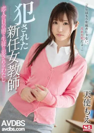 SSNI-324 아오이 츠카사 | AVDBS