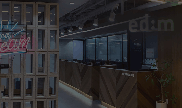 edm아트유학 포트폴리오 : 교육브랜드대상 유학미술학원부문 1위