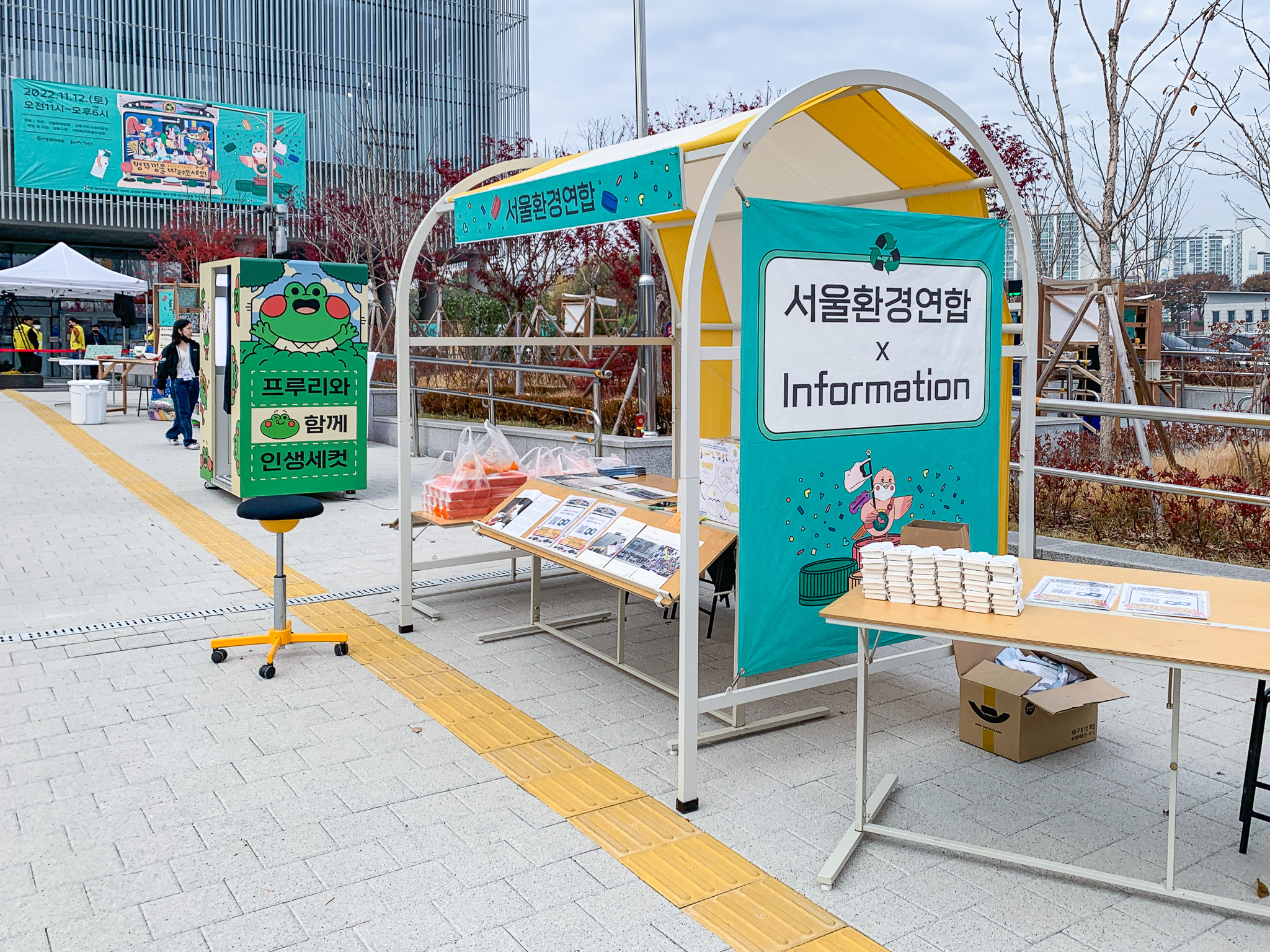 한칸 | 병뚜껑을따라오세요(2022)