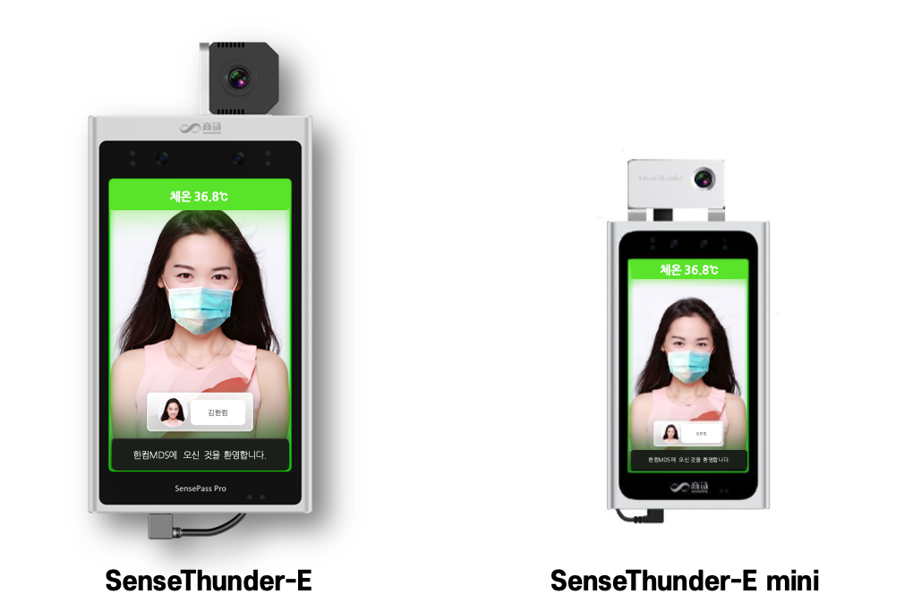 자료실 : MDS테크