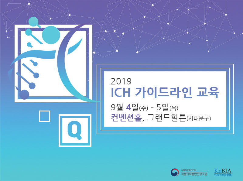 한국바이오의약품협회 - 홈페이지