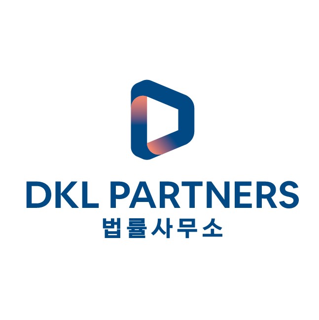 DKL 뉴스레터