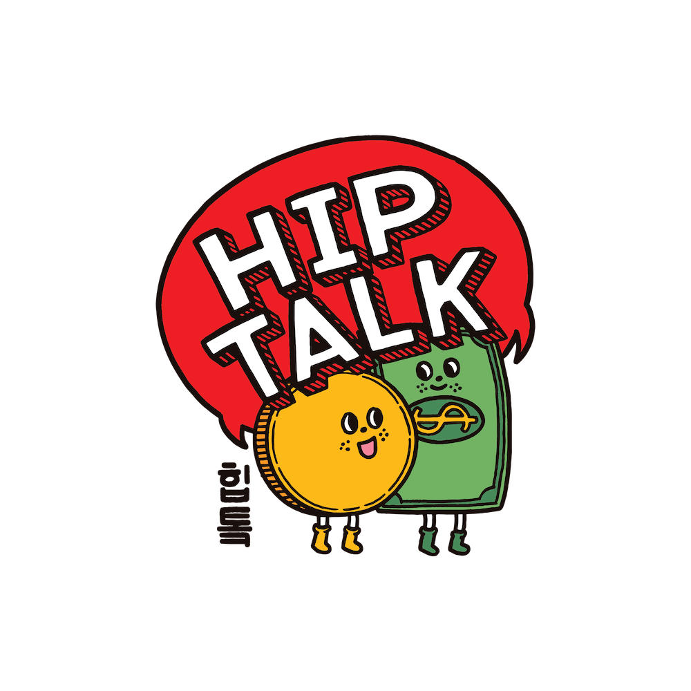 힙톸 hip talk 아카이브