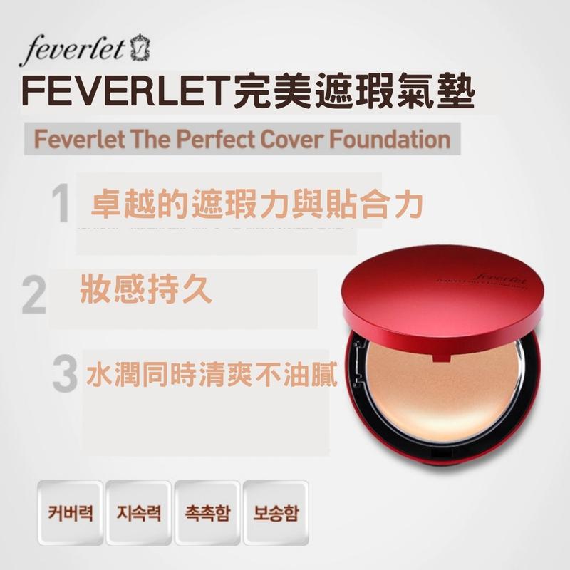 就 醬 播 購 物 車