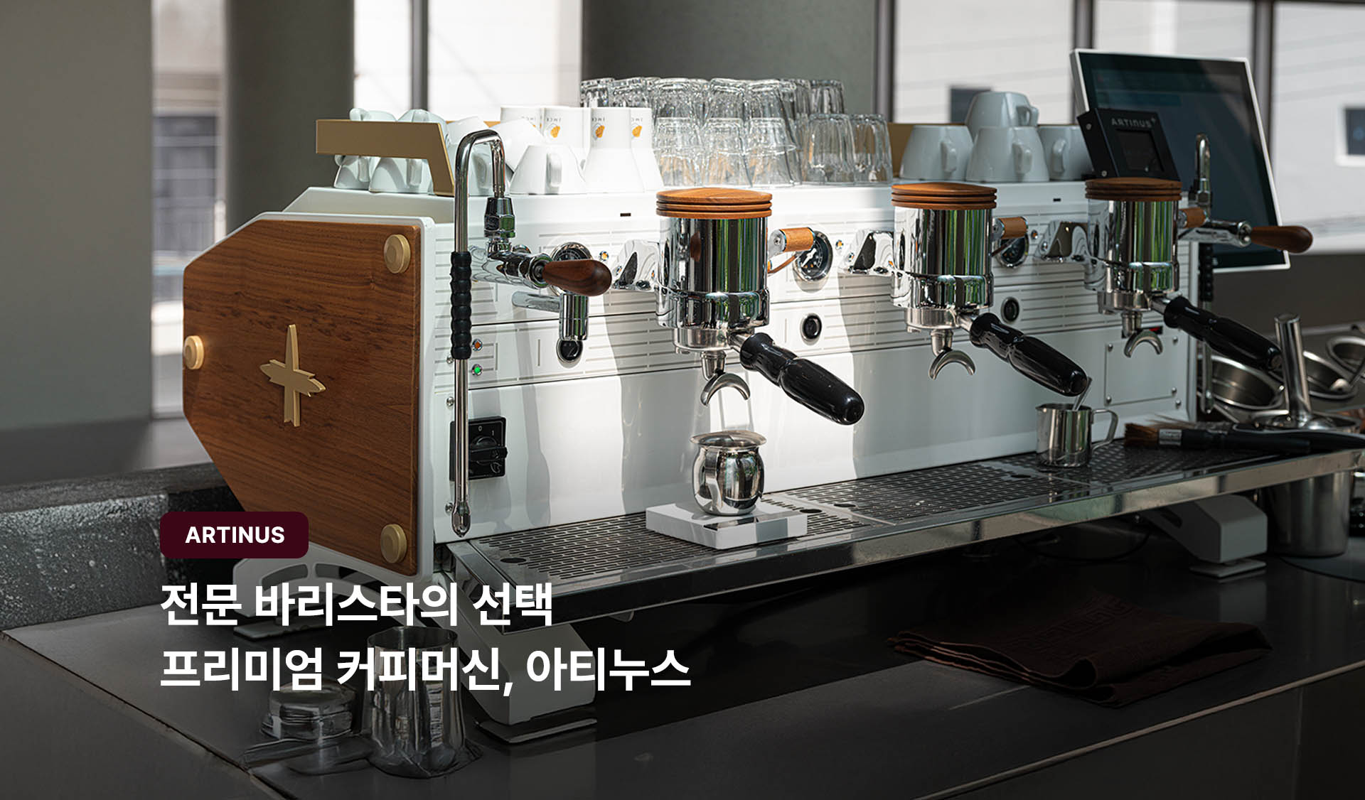 제이엠커피 | jmcoffeemall