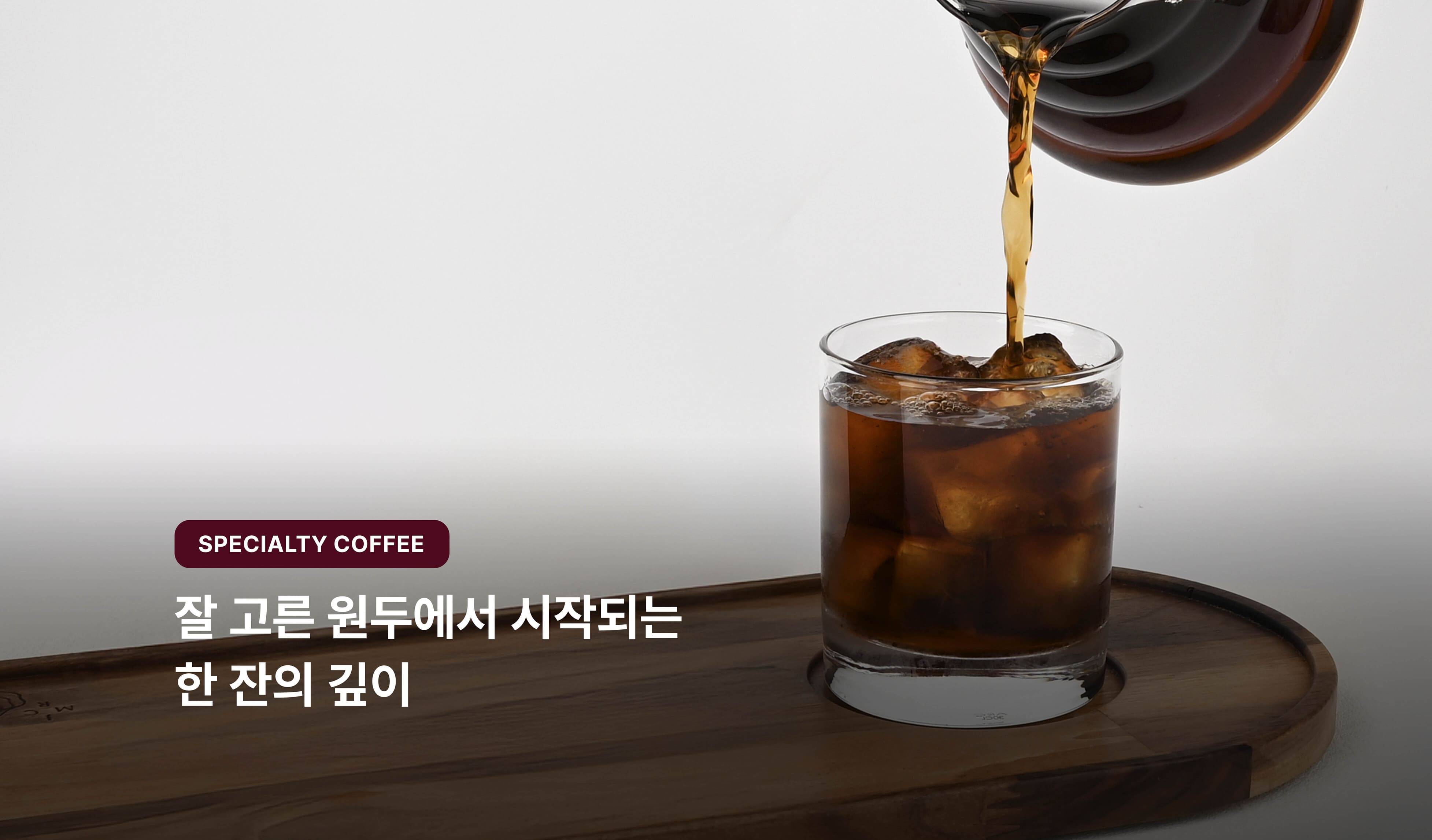 제이엠커피 | jmcoffeemall