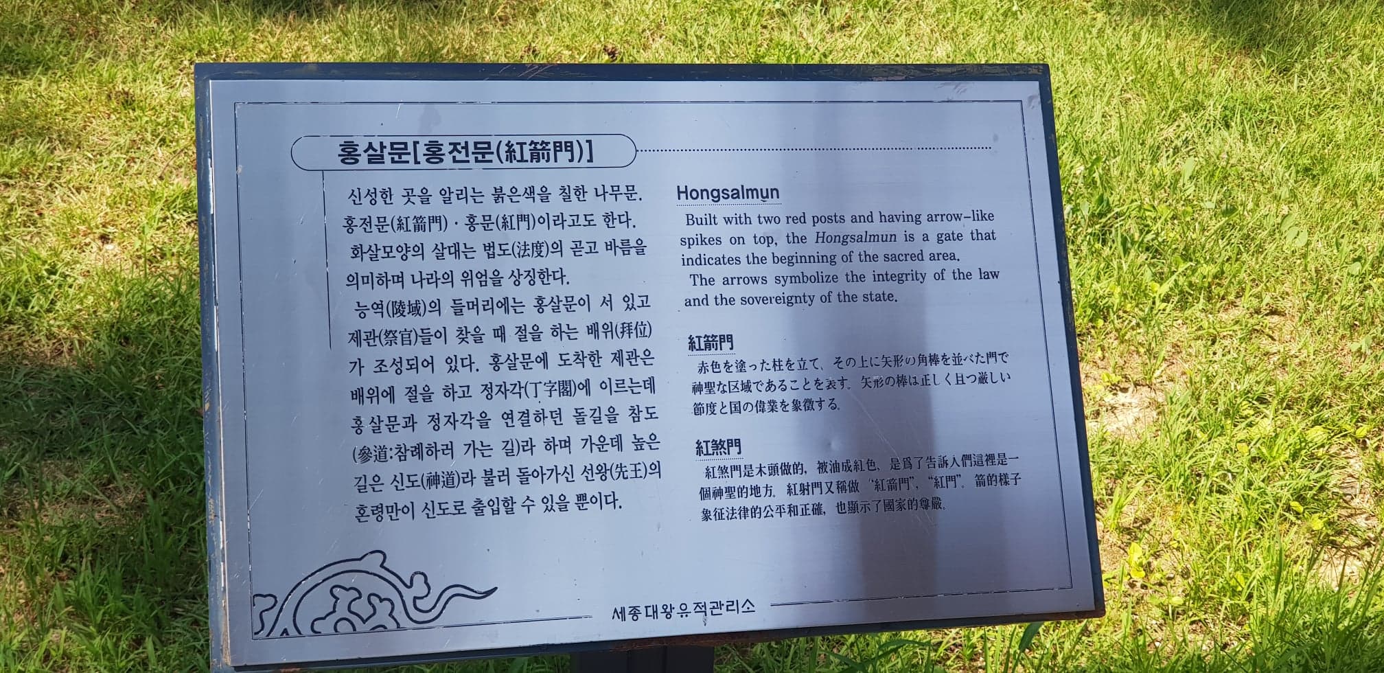 GC7WBQT Royal Tomb of Hyonjong of Joseon 효종대왕 (Multi-cache) in ...