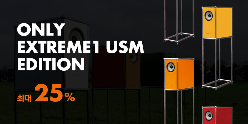 ONLY EXTREME 1 USM EDITION - LOMAD(로마드) - 소유의 타이밍