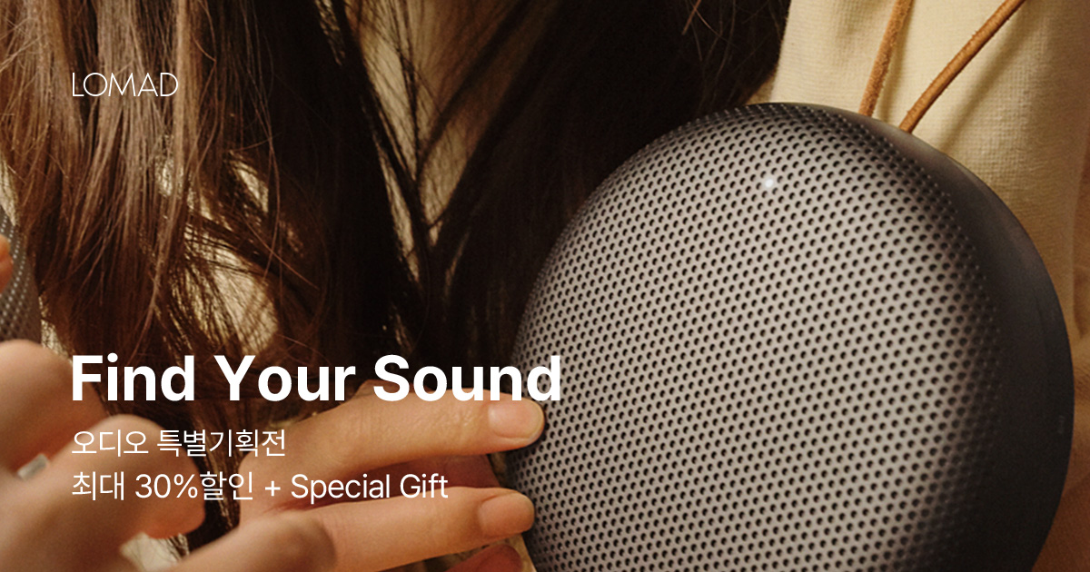 나만의 사운드를 찾아서 - LOMAD(로마드) - 소유의 타이밍