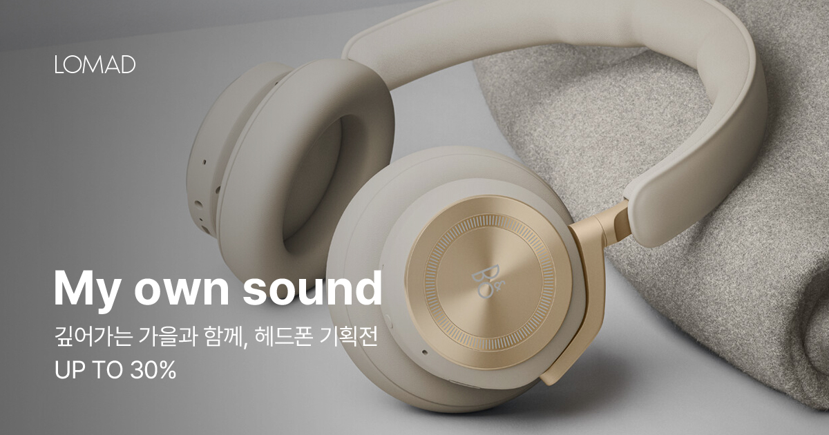 깊어가는 가을과 함께, 헤드폰&이어폰 기획전 - LOMAD(로마드) - 소유의 타이밍