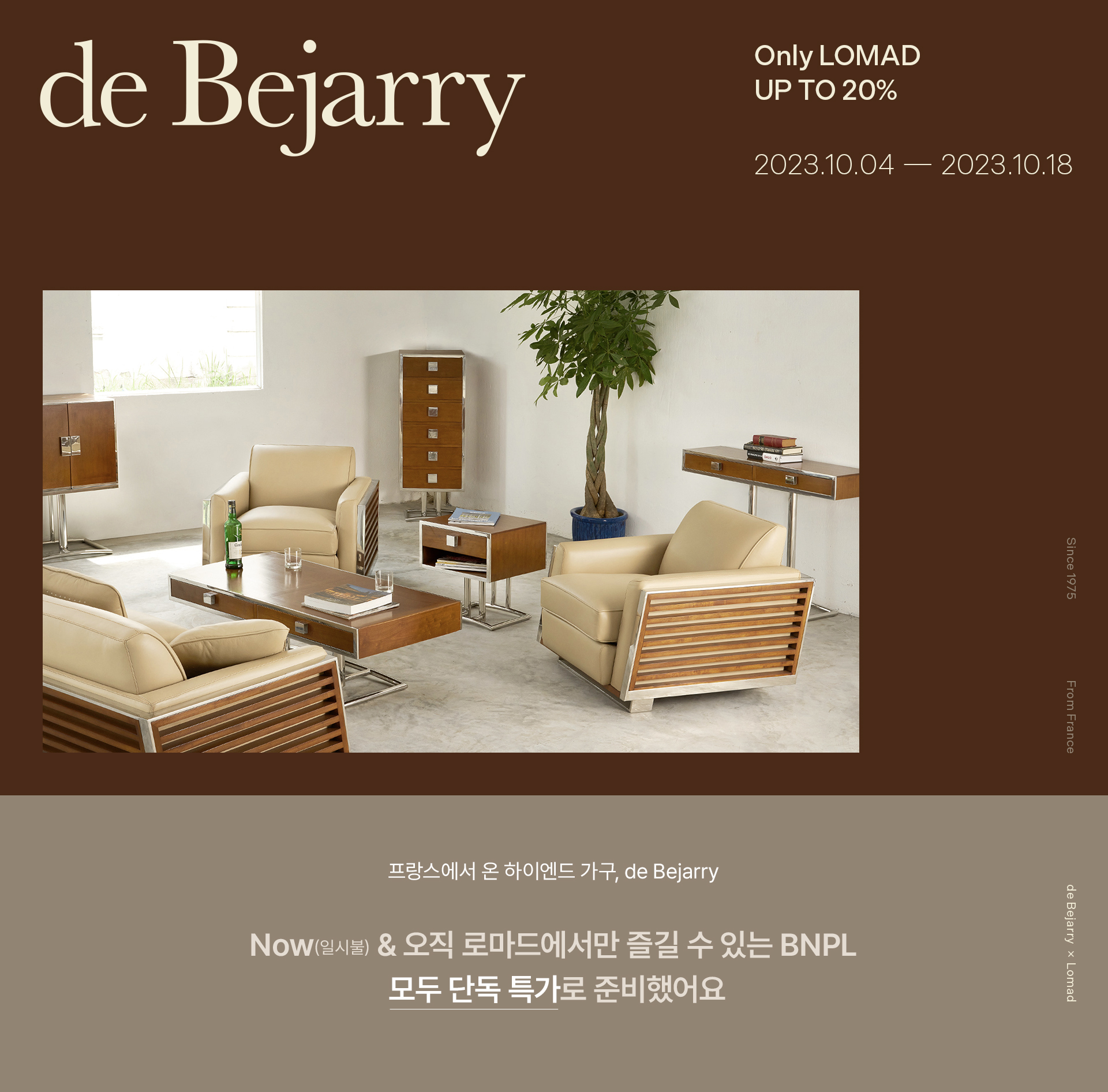 de Bejarry 단독 프로모션 - LOMAD(로마드) - 소유의 타이밍