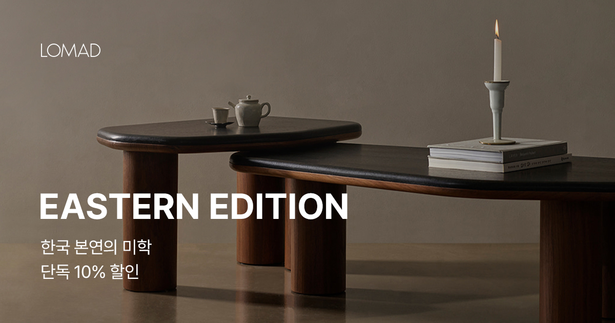EASTERN EDITION - LOMAD(로마드) - 소유의 타이밍