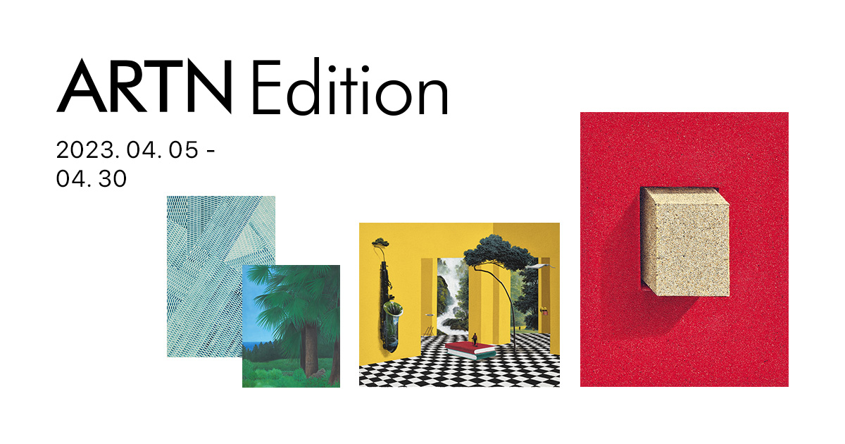 ART X LOMAD - LOMAD(로마드) - 소유의 타이밍