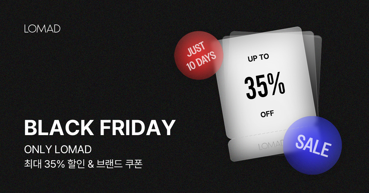 1년 중 단 한번! - LOMAD(로마드) - 소유의 타이밍